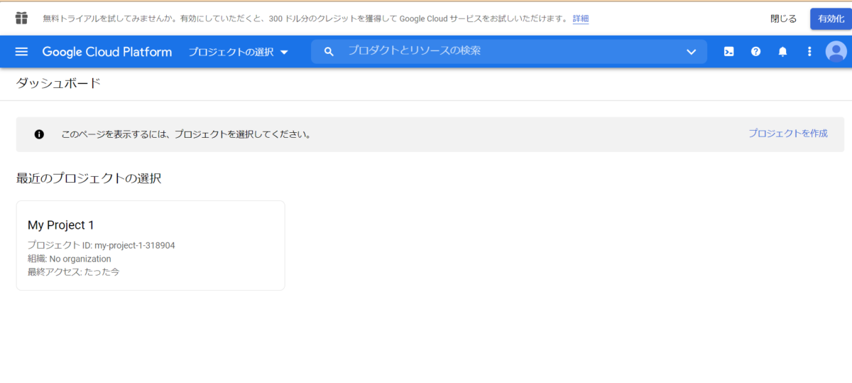SQLだけでモデルが作れる！BigQuery ML による自動モデル作成と Tableau による可視化 | スキルアップAI Journal