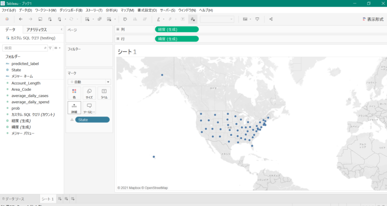 SQLだけでモデルが作れる！BigQuery ML による自動モデル作成と Tableau による可視化 | スキルアップAI Journal