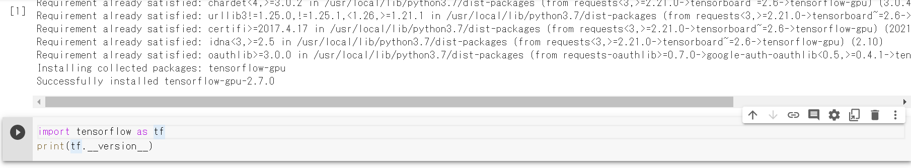 Google Colaboratoryとは？メリットや使い方を解説！ | スキルアップAI Journal